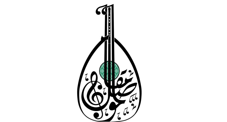 Major new project will support preservation of endangered Iraqi musical ...